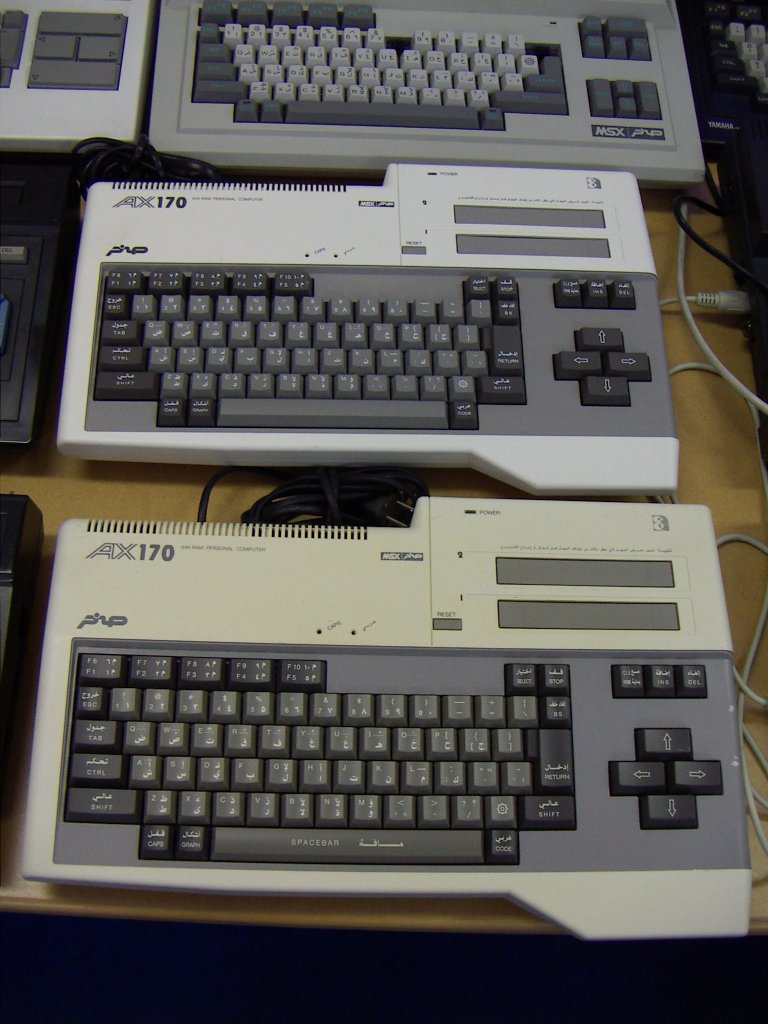 Todas as suas bases pertencem a nós!: MSX - 30 ANOS DO MELHOR ...