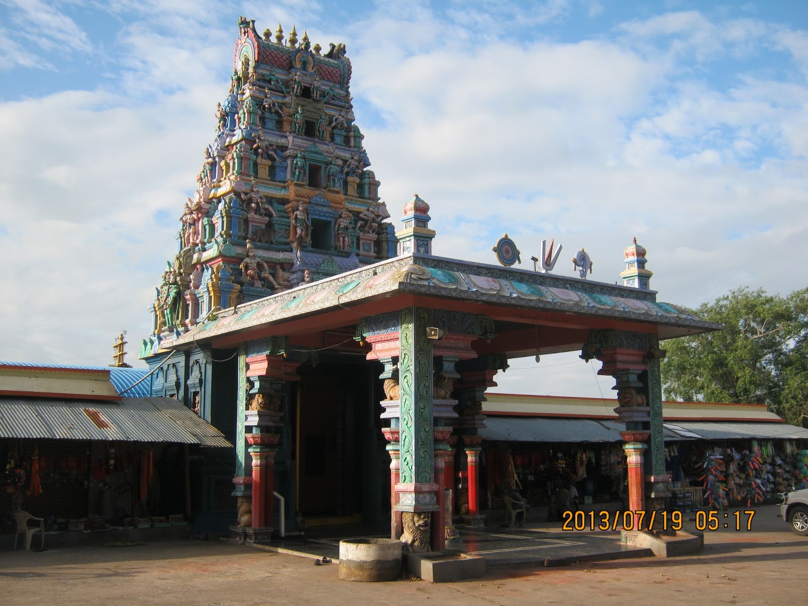 Aalaya Darshanam: Singarakonda sri Prasannajaneya swamy Temple.