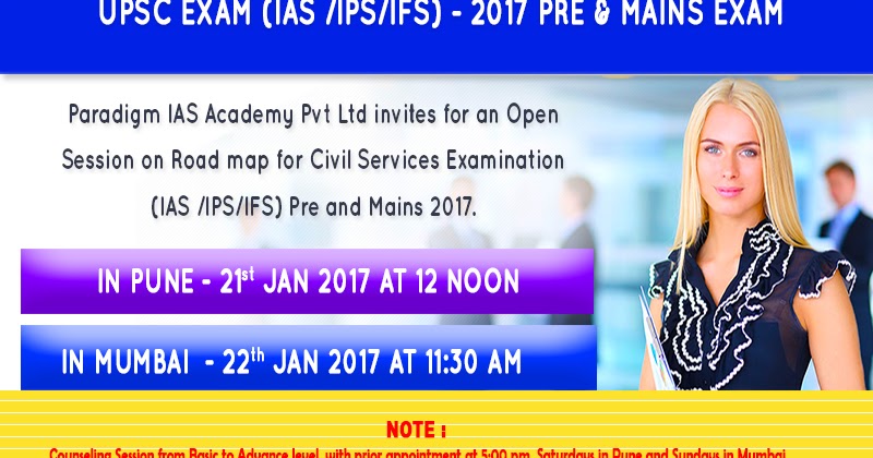 Paradigm Academy: IRS Classes in Pune Maharashtra