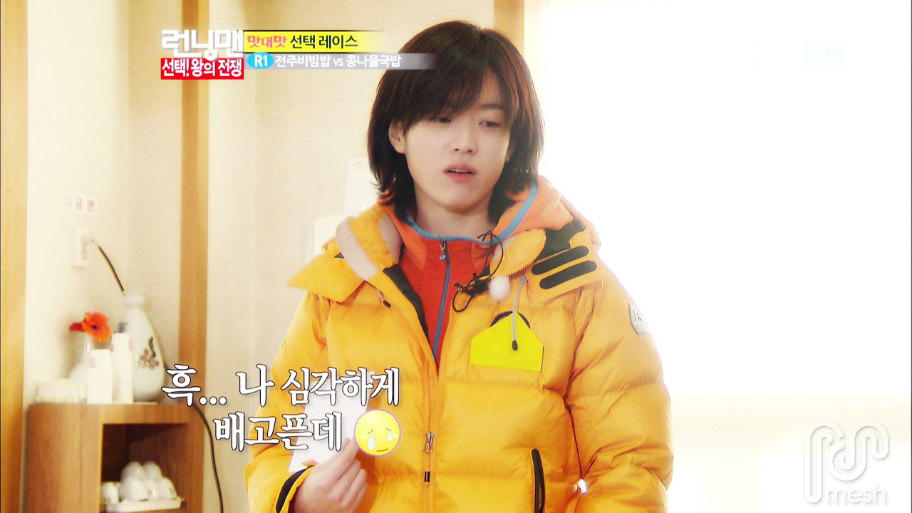 Han Hyo Joo Lover's Gallery: Running Man 124 ~ Han Hyo Joo [Caps]
