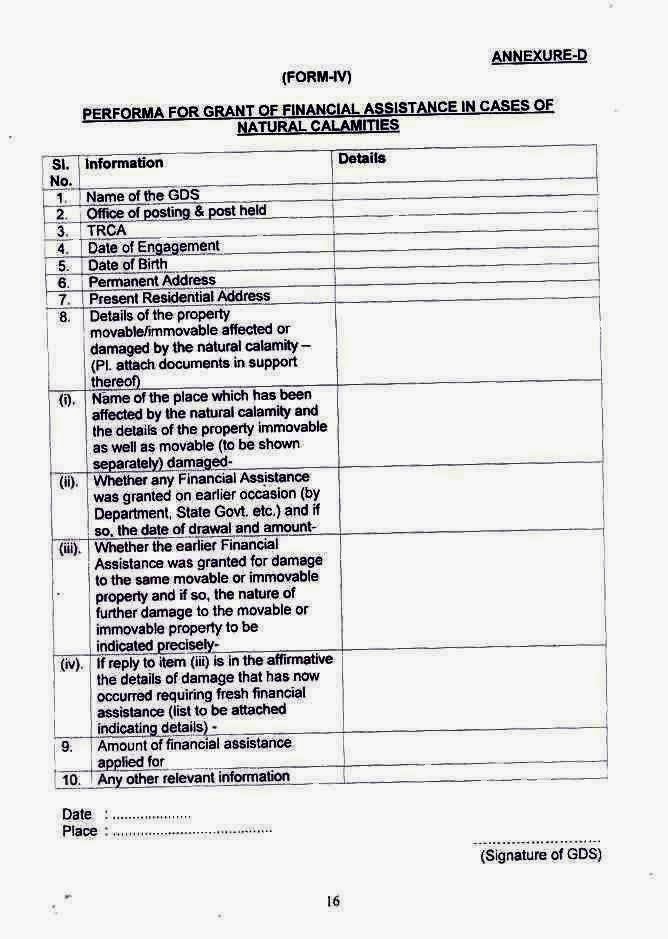 ALL INDIA POSTAL EMPLOYEES UNION - GDS (NFPE): GDS Circle Welfare Fund