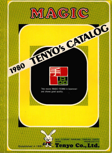 TENYO: Tenyo 1980 Catalog