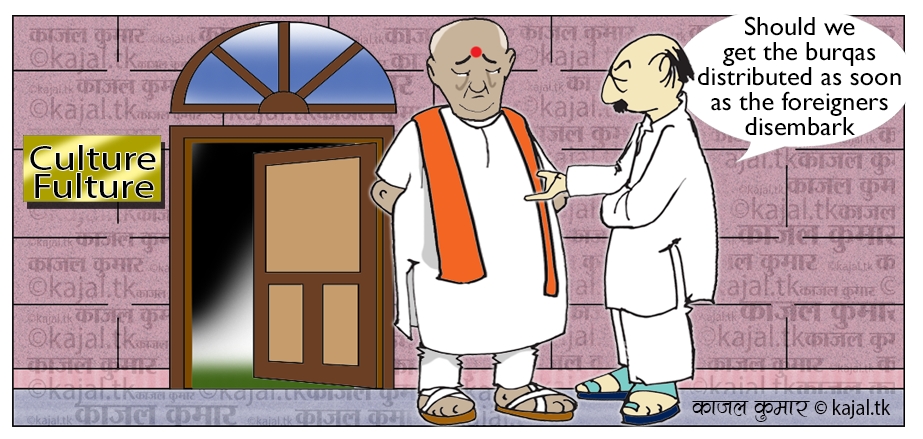 Kajal Kumar's Cartoons: August 2016