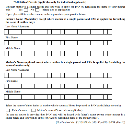 MOTHER NAME ALLOWED TO PRINTED ON PAN CARD | SIMPLE TAX INDIA