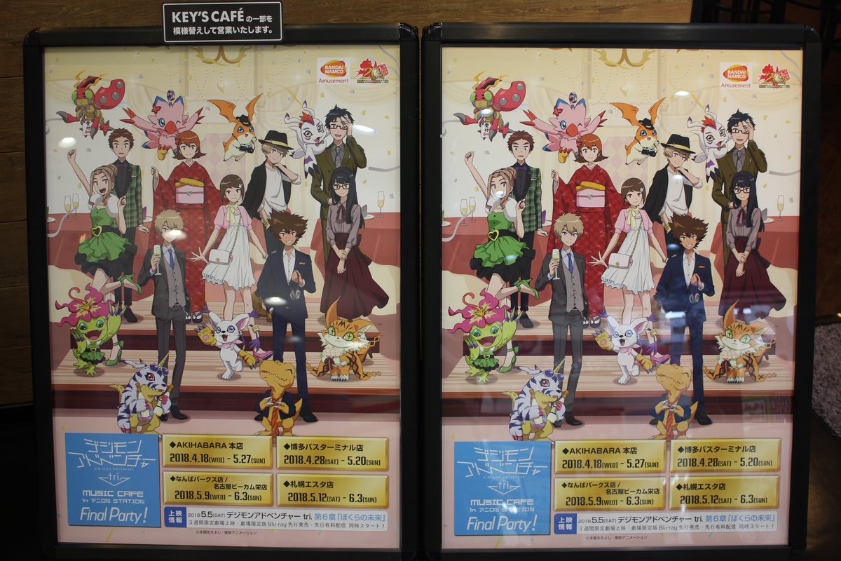 Geração Digimon: Veja fotos do cafe e food truck de "Digimon Adventure tri"