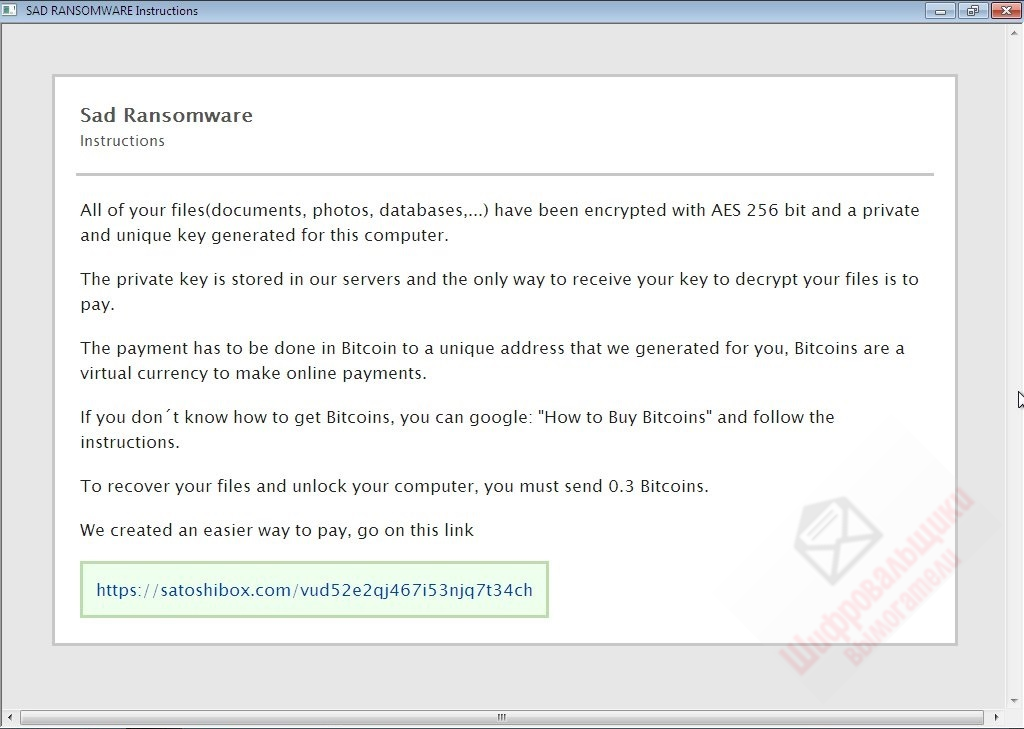 Шифровальщики-вымогатели The Digest "Crypto-Ransomware": SAD