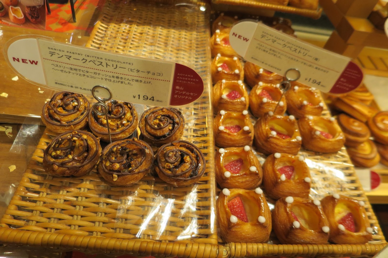 Tokyo Belly: OMOTESANDO: Andersen Bakery and Deli for some Japanese ...