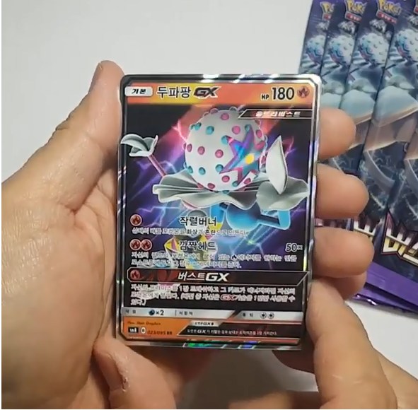 Pokemon Card "Bust Impact" Open Review!! I got Lugia GX, Shuckle GX ...