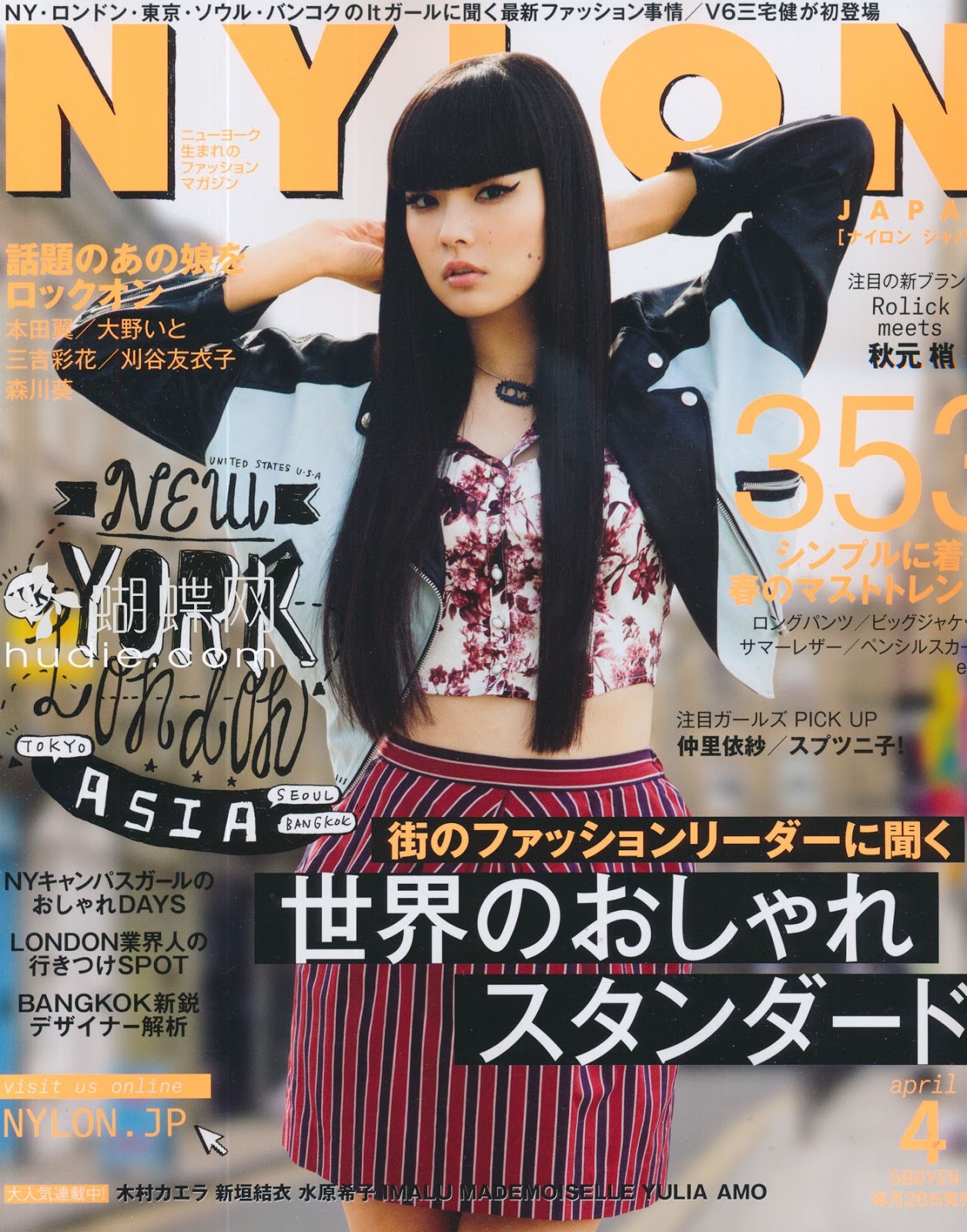 Li8htnin8's Japanese Magazine Stash: Nylon Japan Magazine 2013