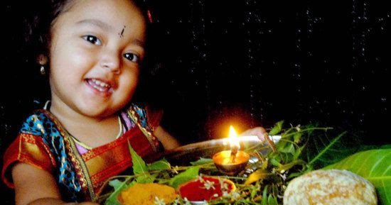 UMAPATHI : YUGADI SHUBHASHAYA ( Konkani Kavita )