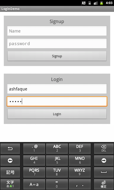 Simple Android Tutorial: Android Signup and Login Page Tutorial