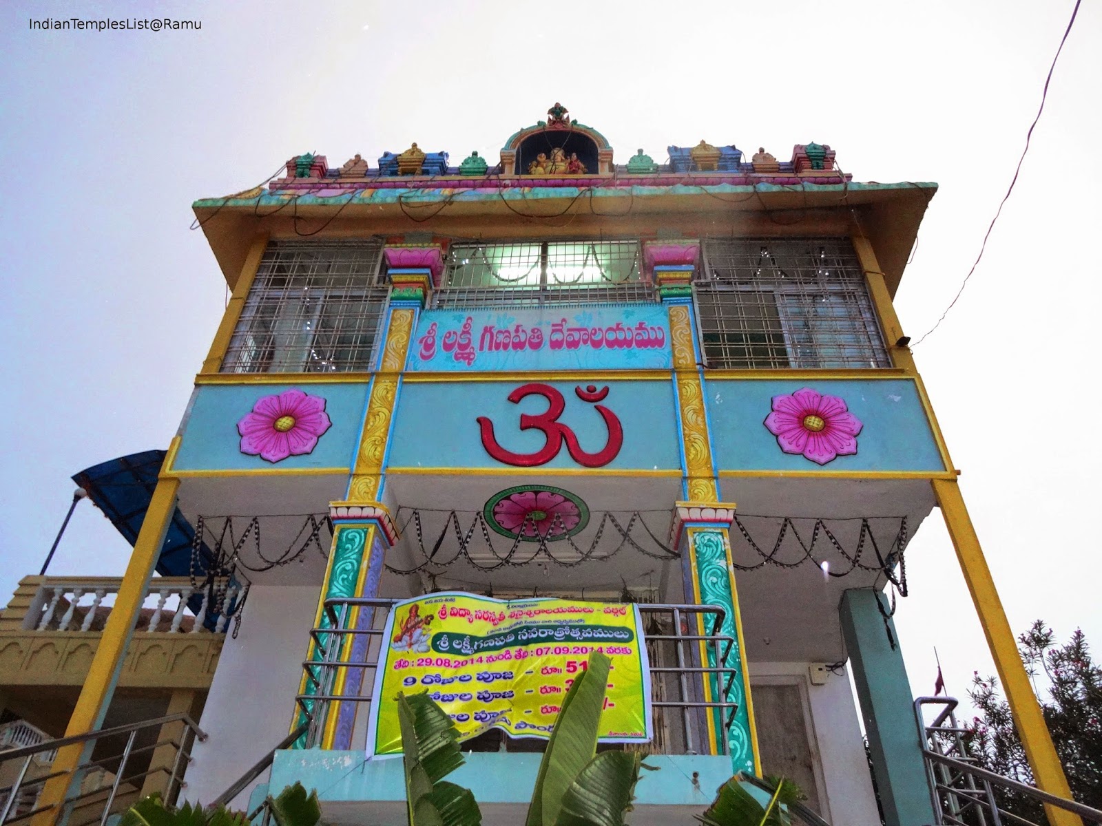 Wargal Sri Vidya Saraswati Temple near Hyderabad - Telangana - Indian ...