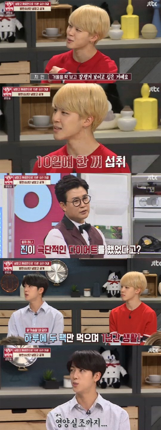 BTS Jimin shares the extremes of male idol dieting