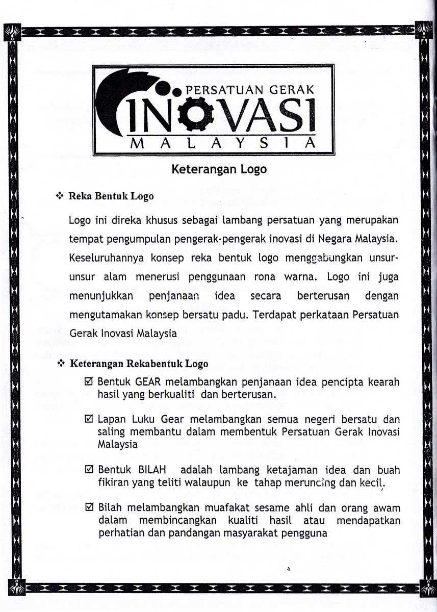 inoma: Keterangan Logo