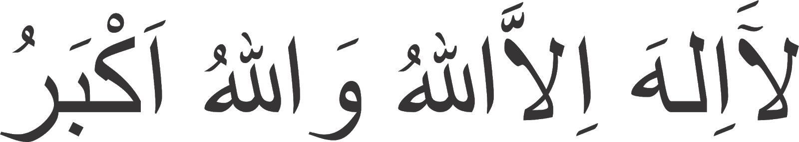 Text Takbiran Png Warna Putih dan hitam lengkap dengan do'a - ARIE CELLULAR