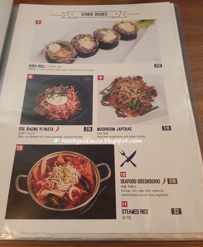 MaoMao Eats!: Hoodadak Korean Fusion Dining Room