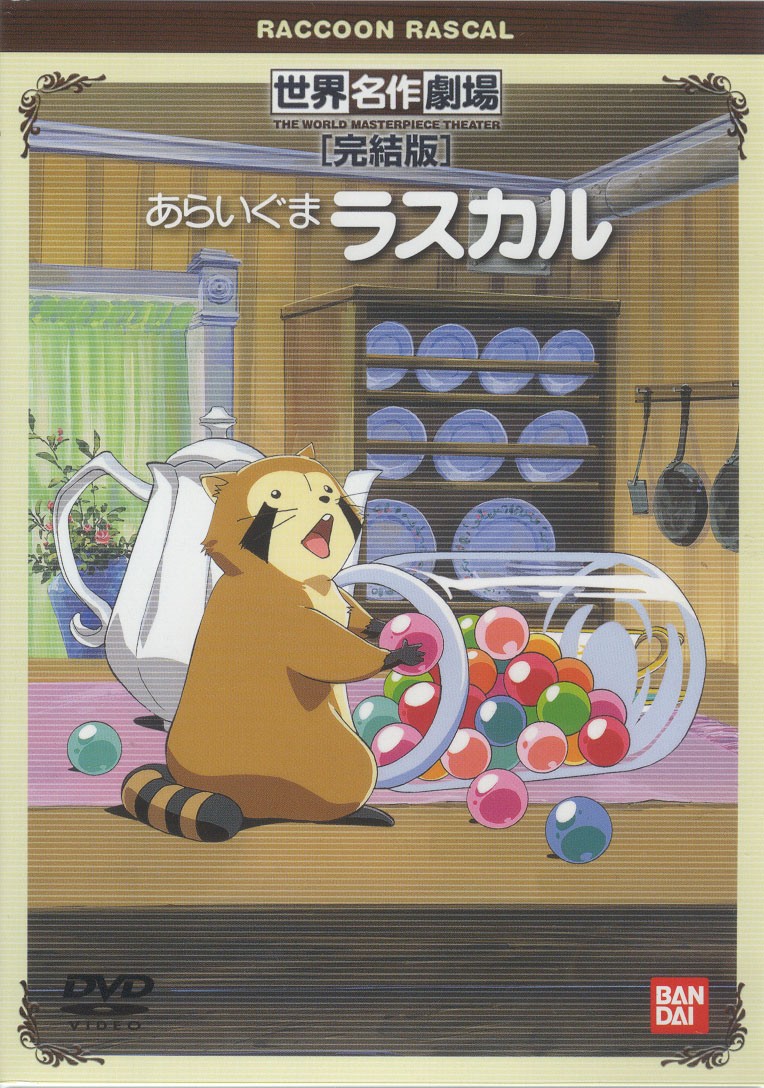 Marco, Rascal, Pollyanna, Flo, Tom Story, Lucy May e il resto della ...