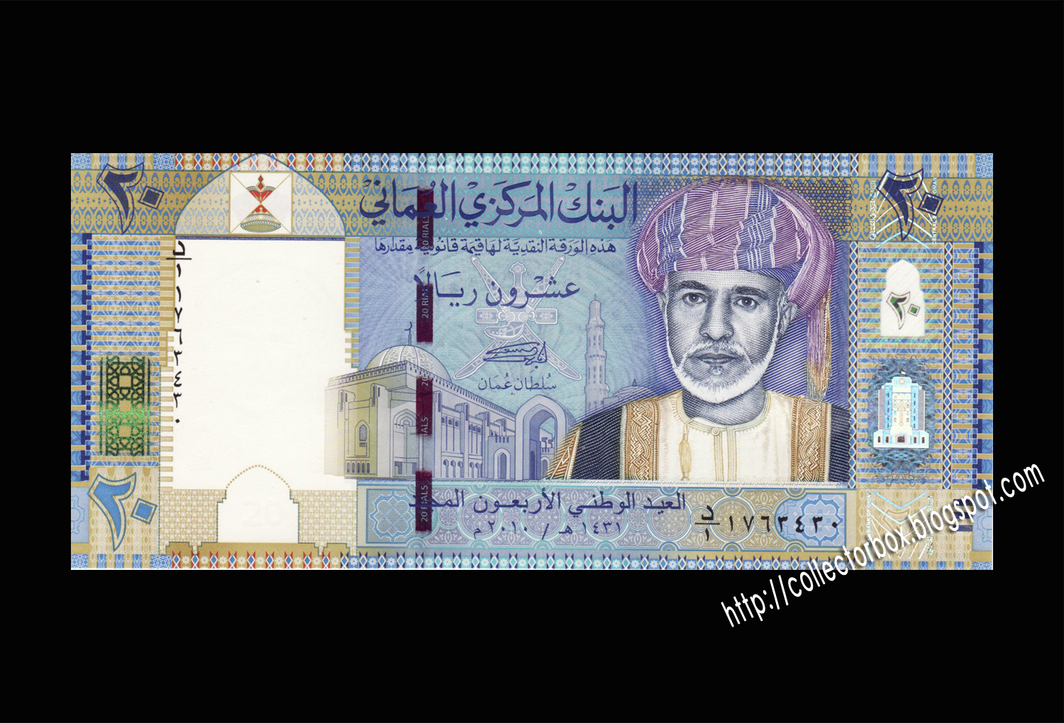 COLLECTORBOX - World banknotes and coins: Oman 20 Rials 2010 banknote