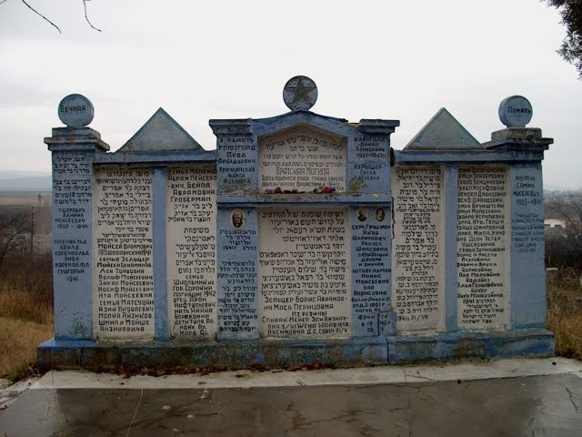 Samuel Gruber's Jewish Art & Monuments: Moldova: First Survey of ...