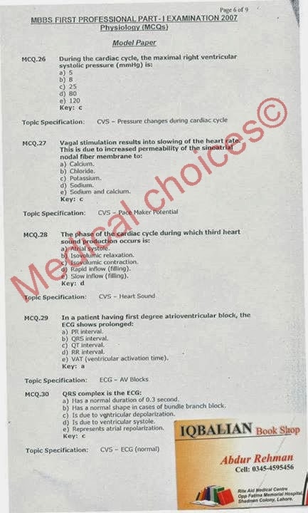 1st Year Past MCQ Paper UHS(All Subjects) | MEDICAL CHOICES