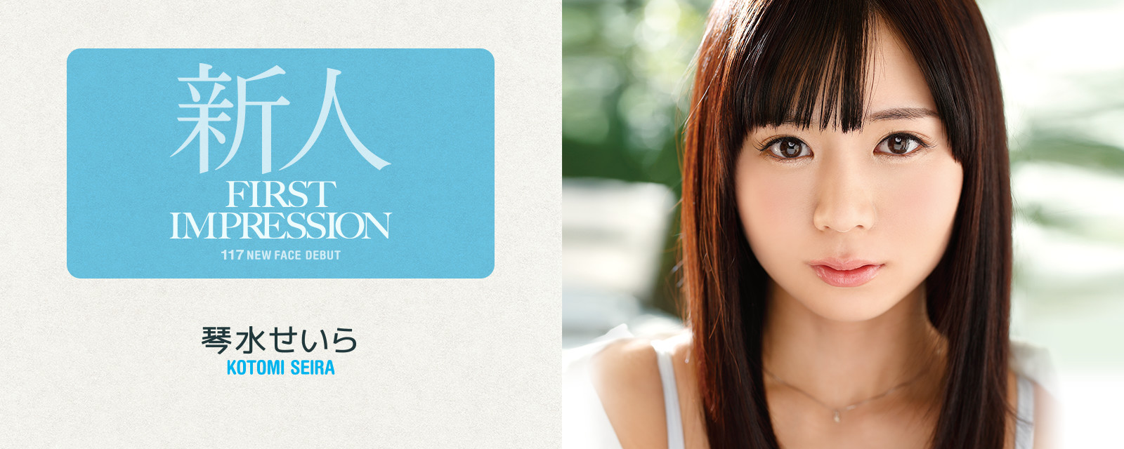 愈變態愈爽！琴水せいら開心被掐脖！-新聞-PLAYNO.1玩樂達人討論區