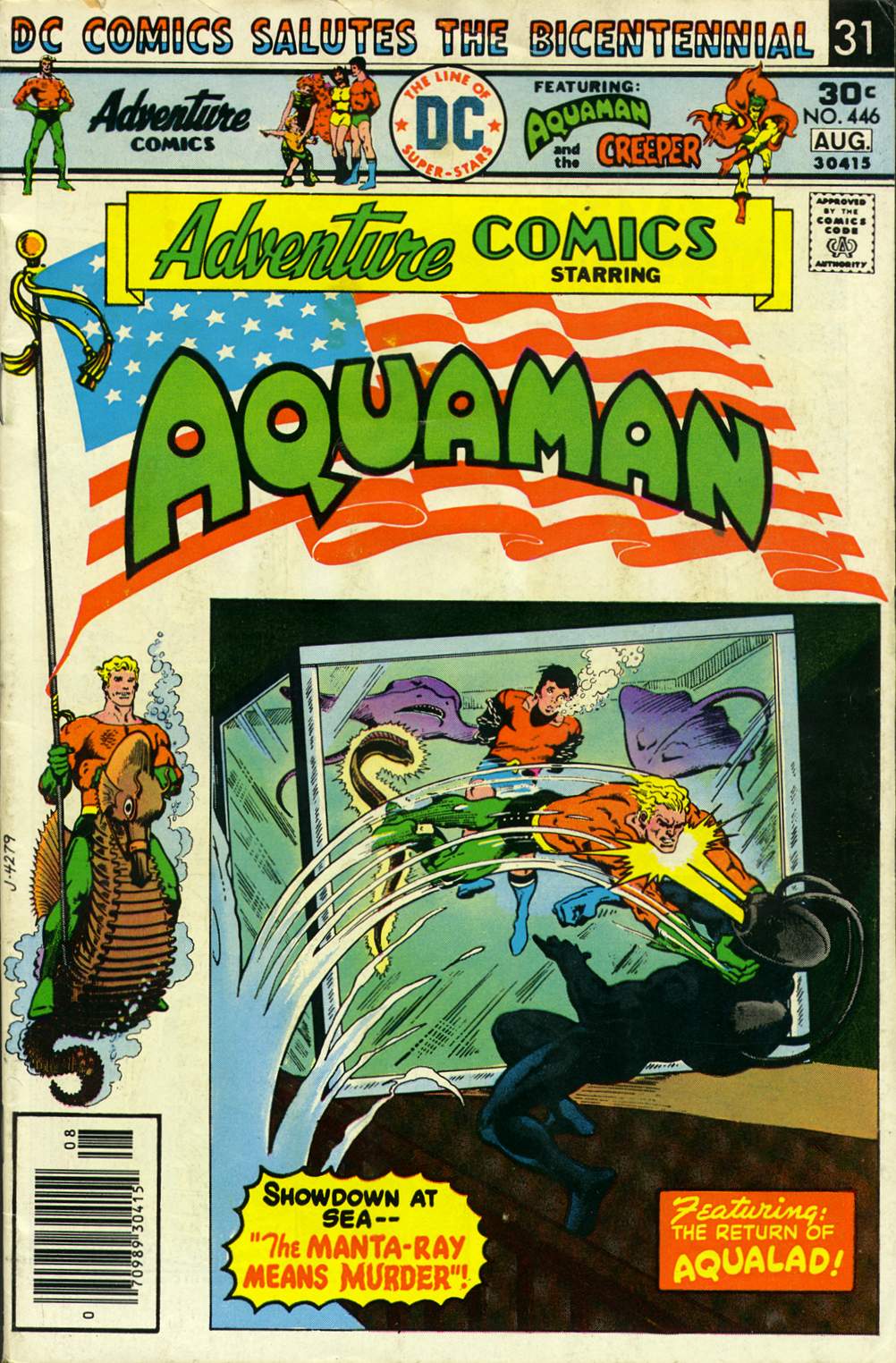 NOT A HOAX! NOT A DREAM!: ADVENTURE COMICS #444, 445, 446, 447, & 448
