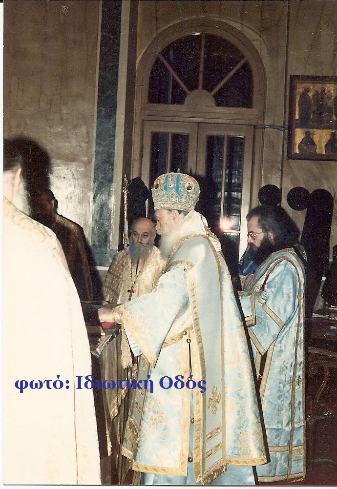 Ιδιωτική Οδός: ΘΕΟΦΑΝΕΙΑ ΜΕ ΤΟΝ ΜΑΚΑΡΙΣΤΟ ΜΗΤΡΟΠΟΛΙΤΗ ΠΑΤΡΩΝ ΝΙΚΟΔΗΜΟ