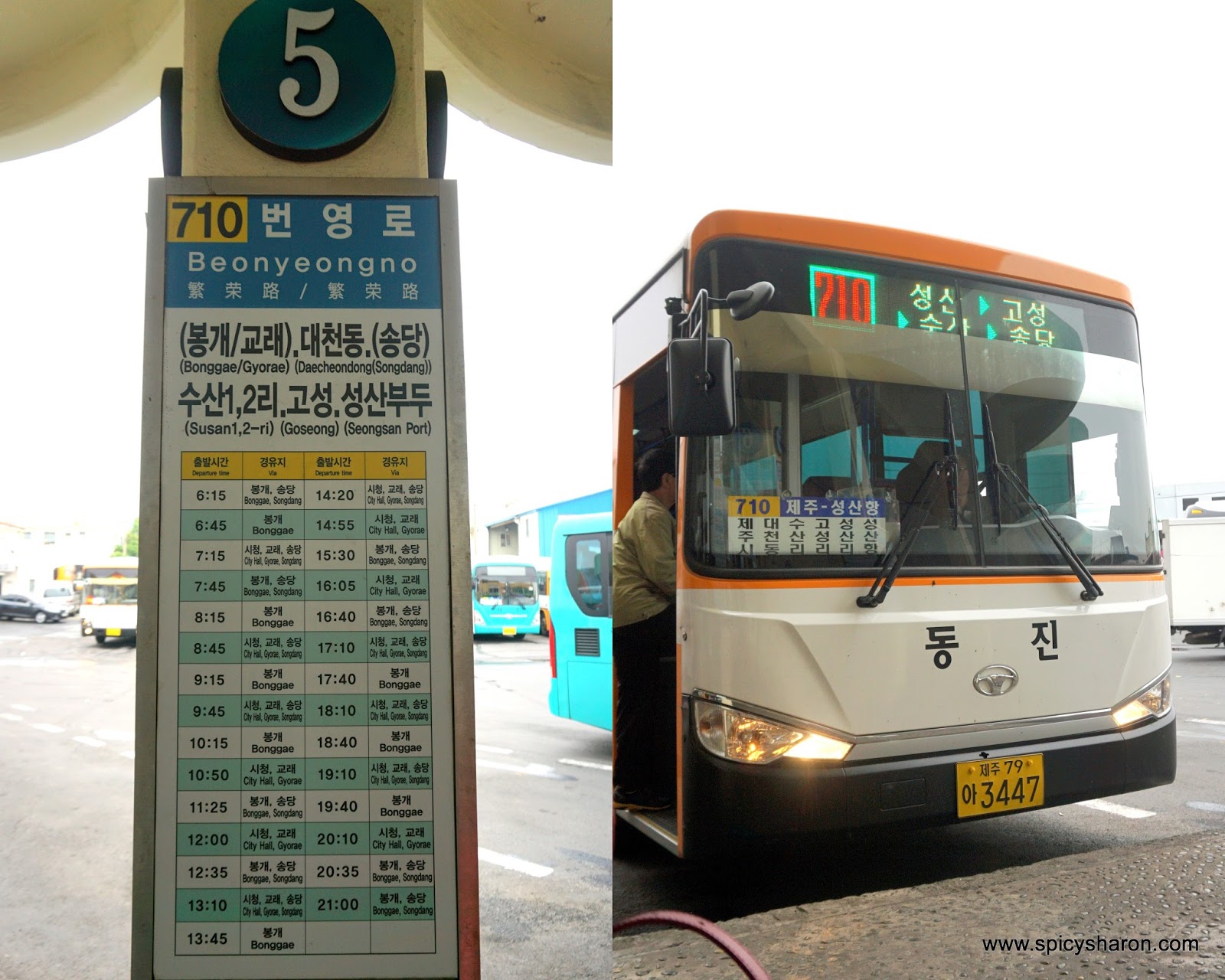 Korea Travelogue: 2D1N Jeju Island Travel Guide. - Spicy Sharon - A ...