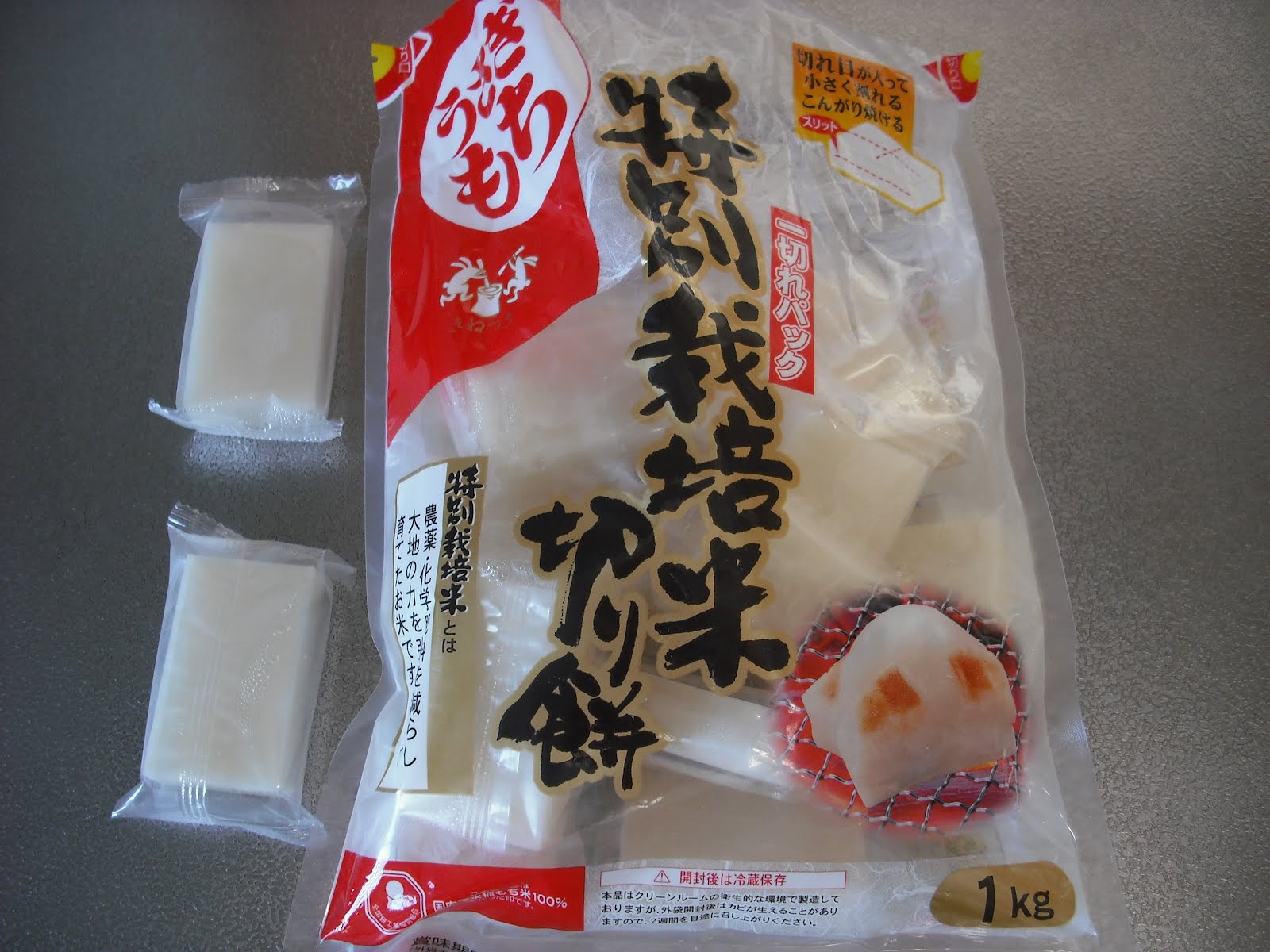 Pounding Mochi with the Fastest Mochi Maker in Japan [02:34 ...