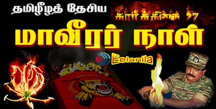 27 November Maaveerar Naal or Heroes' Day | Calendar