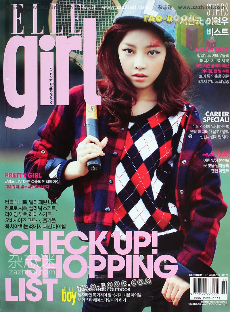Korean: Ellegirl KOREA October 2012 - Icons Magazine Team
