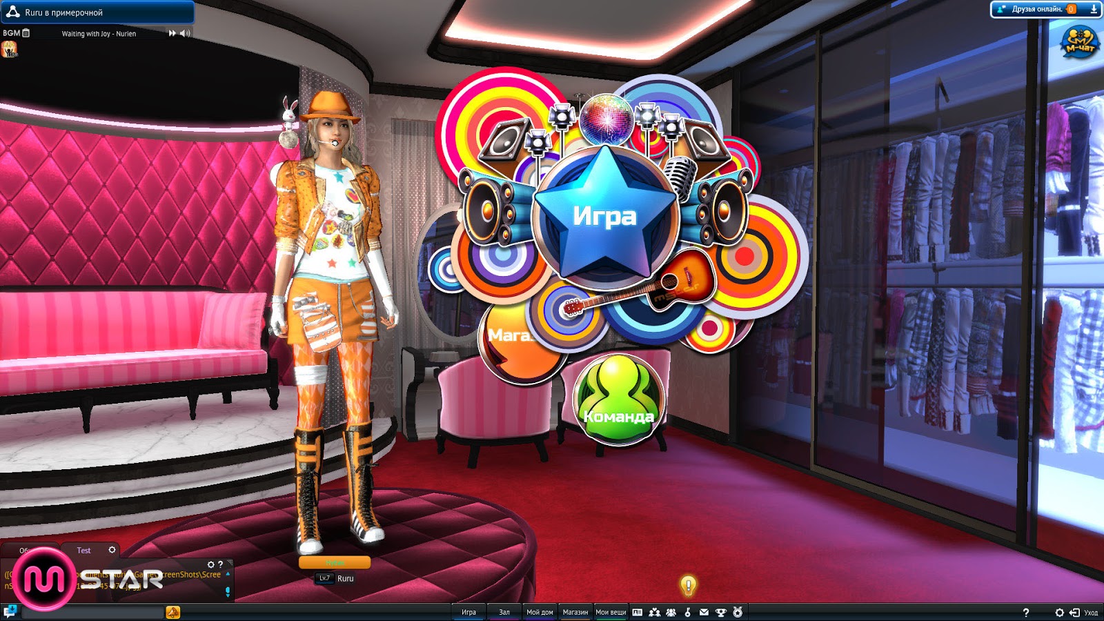 Русскоязычная версия танцевально MMO игры MStar перешла на 2-й этап ЗБТ