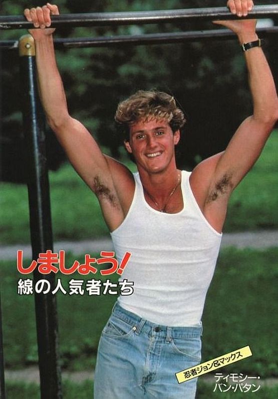 Favorite Hunks & Other Things: Blast from the Past: Tim Van Patten