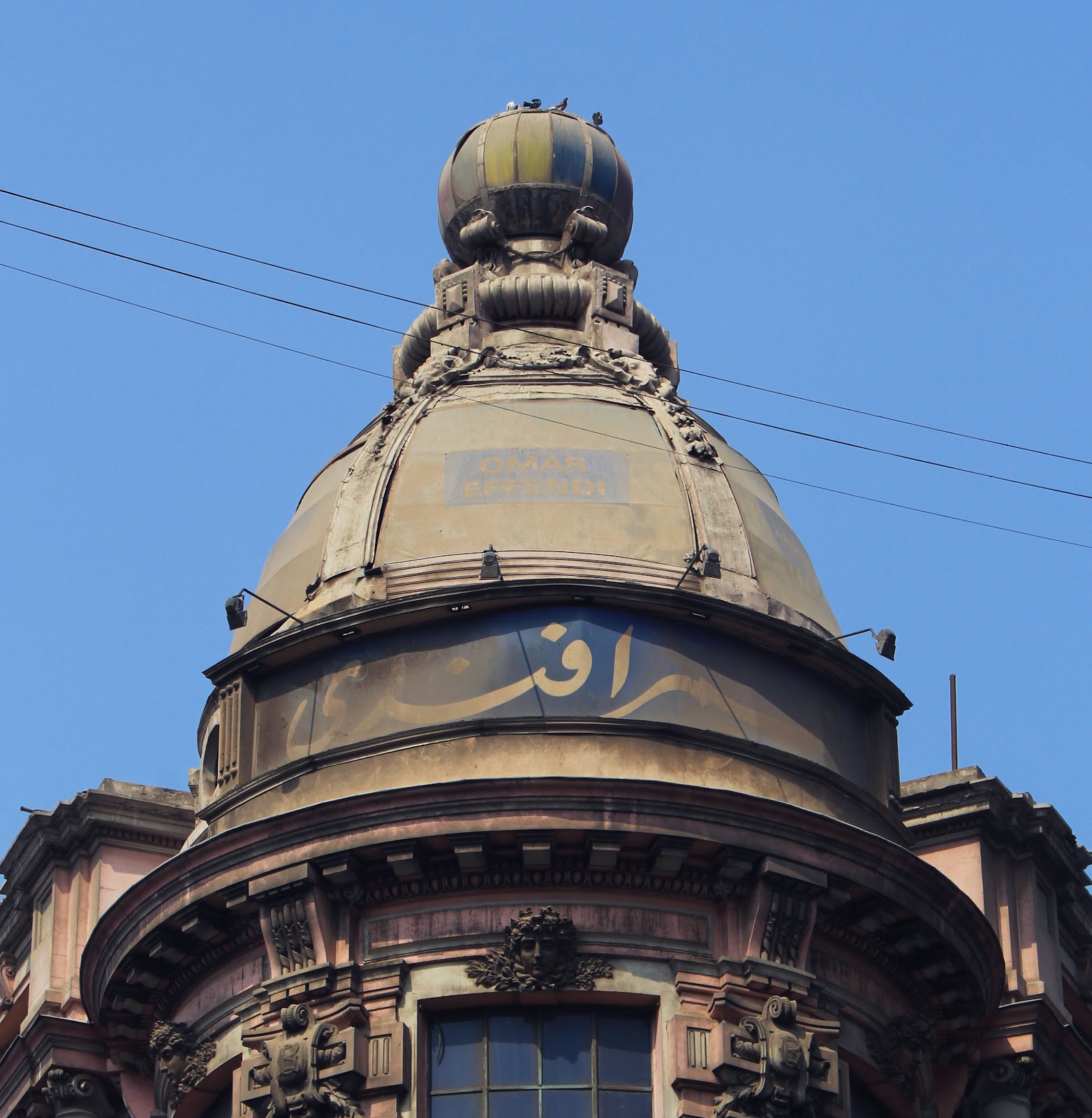 Balasticman: Fanila Fantasy - The Case of Omar Effendi