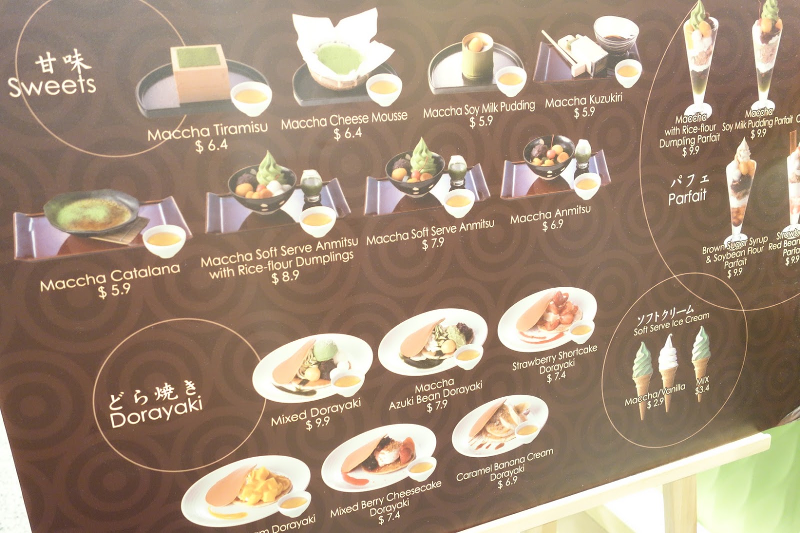 Midas Food n Travel Blog: Maccha House 抹茶館 at Orchard Central