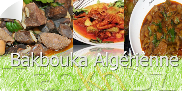 Recettes Algériènnes: Bakbouka Algériènne