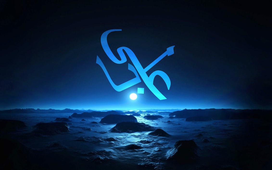 Best Islamic Wallpapers: View, Print and Free Download Hazrat Ali Name ...