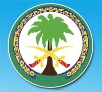 nursing agency: King Faisal Specialist hospital and research centre