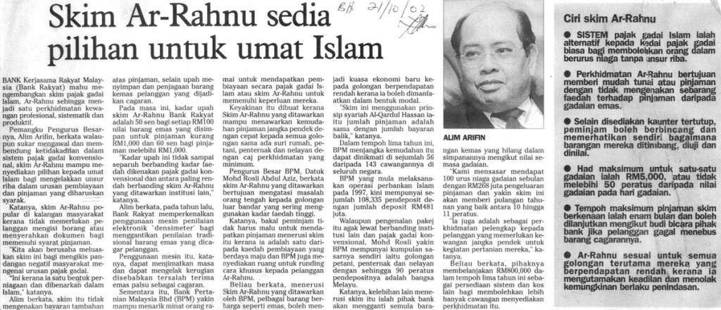 Juara Emas: Ar-Rahnu