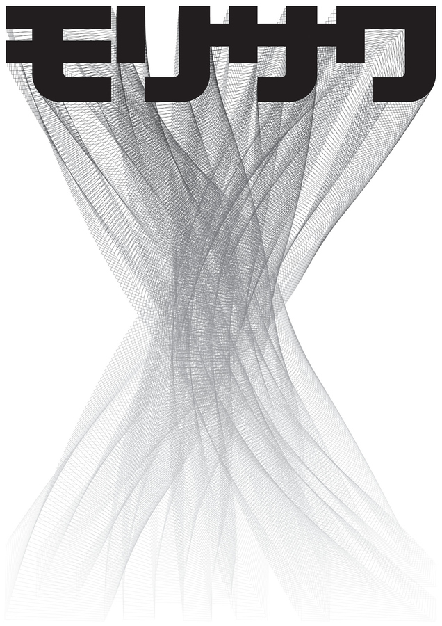 The World of John Maeda: Work