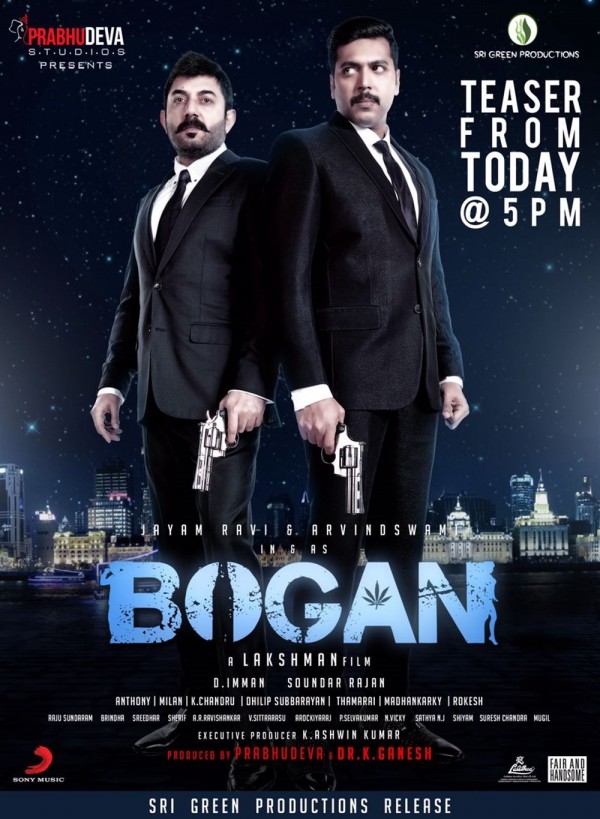 Thailand บนแผ่นฟิล์ม: สลับร่าง ล่าลงนรก / Bogan (2017)