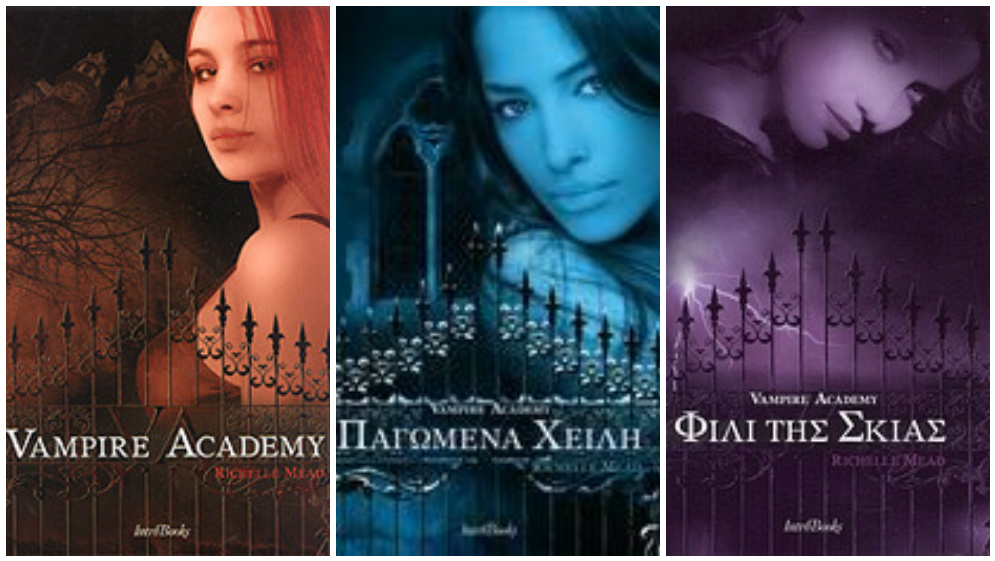 A Myriad of Books: Cover VS Cover: Vampire Academy