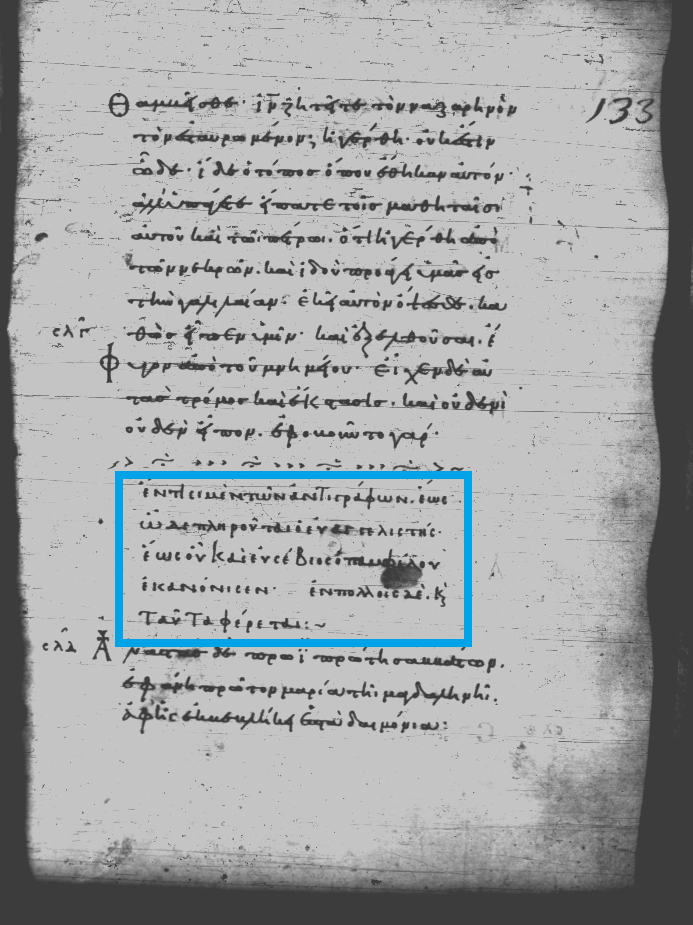 The Textual Mechanic: Ancient Marginal Notes on Variant Readings