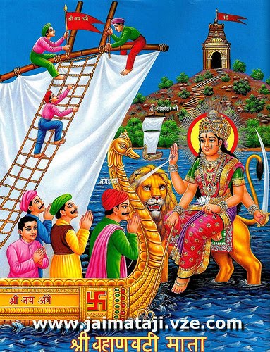 Jay Shree Vahanvati Sikotar Mataji: JAY MA SIKOTAR