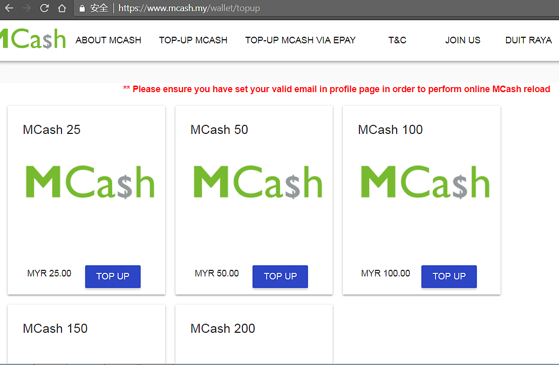 Malaysia Writing: 电子支付——MCash & WECONNECT