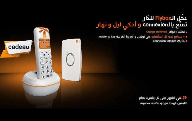 Préparez-vous à la 4G d’Orange et soyez les premiers à bénéficier d’une ...