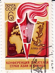 The Left Chapter: Communist Iconography & Symbolism -- Stamps of the ...