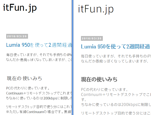 itFun.jp: 2016/08/07 - 2016/08/14