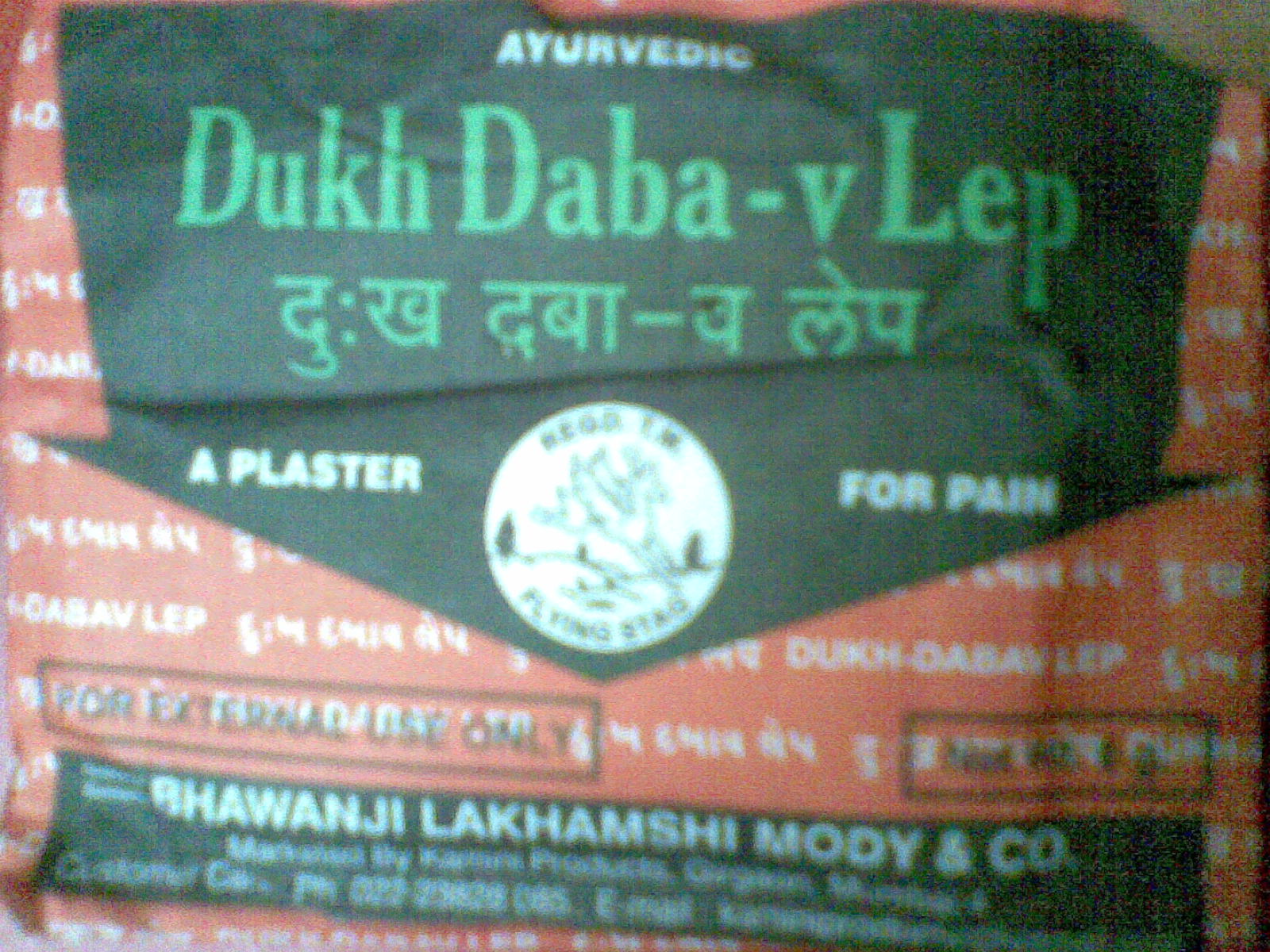 Still Confused: Famous forgotten Indian brands