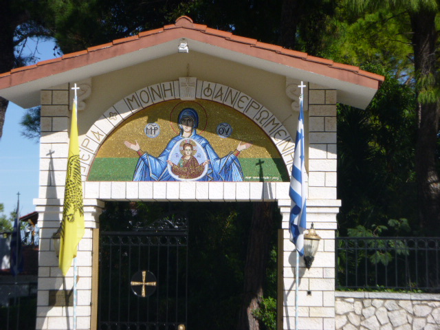 ΤΟ ΗΜΕΡΟΛΟΓΙΟ ΤΟΥ ΑΝΤΩΝΗ ΤΡΙΦΥΛΛΗ : ΚΥΚΛΑΜΙΝΑ ΣΤΗΝ ΜΟΝΗ ΦΑΝΕΡΩΜΕΝΗΣ